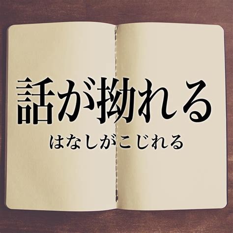 Meaning Book