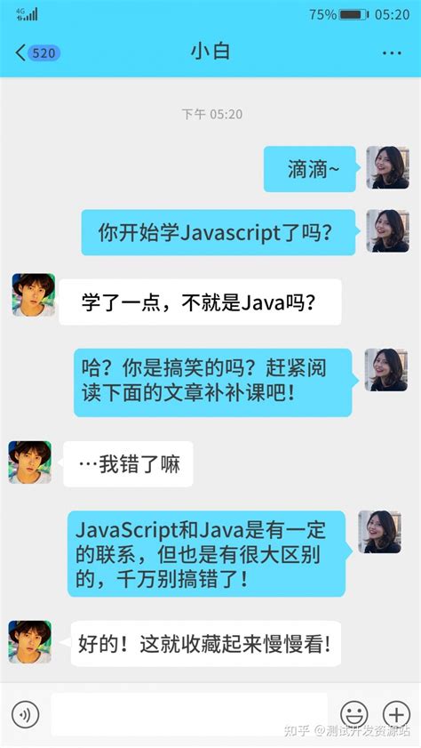 Javascript和java的区别是什么？ 知乎