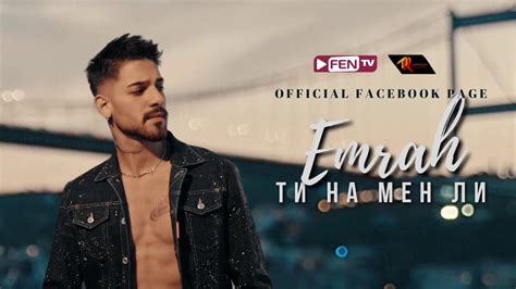 Емрах Emrah Storaro