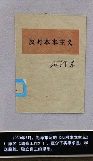 学习强国