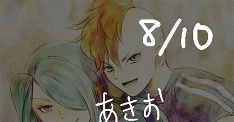 不風 【腐】あきおとde丸 Naruのマンガ 不動 風丸 イナイレ 腐 Pixiv