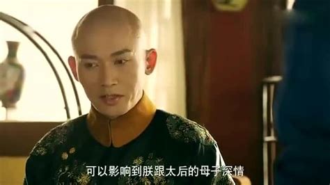 延禧攻略精彩片段：精彩片段：弘昼给皇上看了一封信说太后杀母夺子皇上不信高清1080p在线观看平台腾讯视频