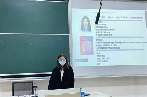 “萤光”生涯工作室举办“榜样力量，追光前行”国家奖学金及国家励志奖学金经验分享会 南京财经大学营销与物流管理学院