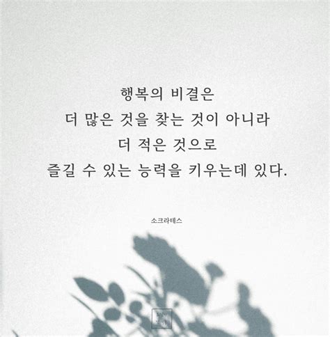 나를 지치게 하는 것들은 정리하기