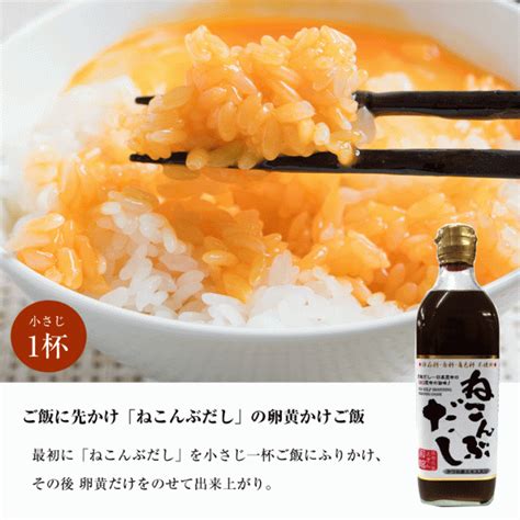 根昆布だし ねこんぶだし こぶだし 送料無料 液体500ml×6本 函館えさん昆布の会 根昆布だし ねこぶだし 鰹節エキス入 北海道