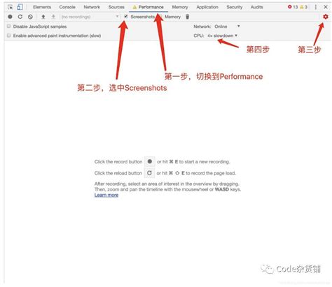 前端性能优化《一》——chrome Performance 页面性能调试performance 前端优化 Csdn博客