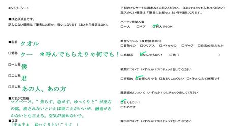 尻尾と武器と獣の仔 【ととのべ】クオル＋ヒガン＋シュリ【参加】 通りすがりのワンコのマンガ ととのべ Pixiv
