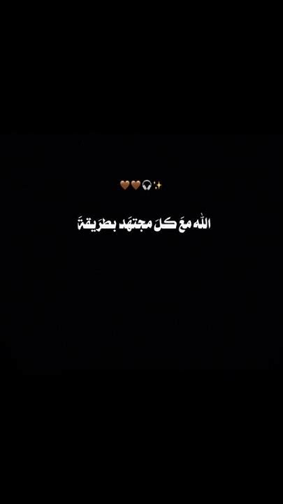 وين طلابنه المجتهدين؟ 🤎🥹عليالمياحي تحفيزي تحفيز دراسة طلابسادس