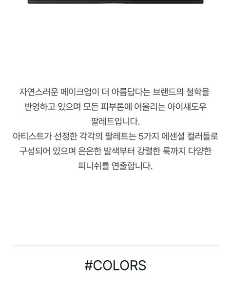 바비 브라운 누드 아이섀도우 팔레트