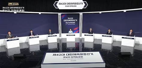 체육회장 선거 예정대로 14일 진행법원 선거 중지 가처분 기각