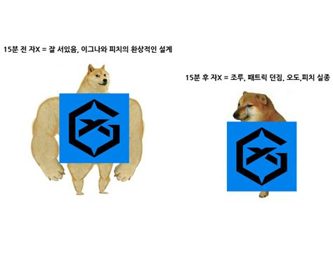 자x 짤방 만들어옴 롤 리그 오브 레전드 에펨코리아