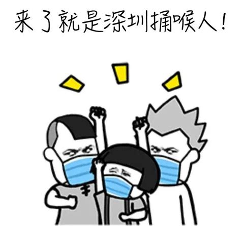 西安来深圳要隔离吗？深圳最新出行防疫政策来了！科普健康160资讯网