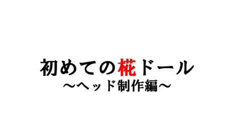 東方 例大祭12告知 アズネギのマンガ 漫画 犬走椛 例大祭12 Pixiv