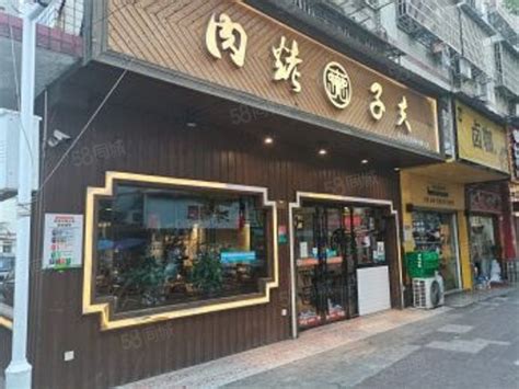 【5图】d 湖南中医药大学120平烤肉店转让长沙岳麓含浦商铺租售生意转让转让 长沙58同城
