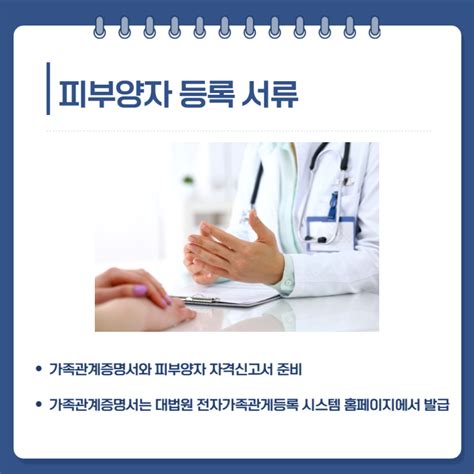 건강보험 피부양자 등록 자격 쉬운 인터넷 신청 네이버 블로그