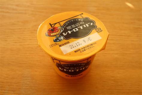 【2021年最新】コンビニで買える「固いプリン」を探せ。ファミマのレトロプリンがオススメ！｜picnic