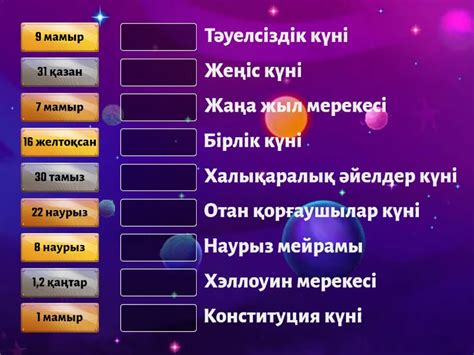 1 Round Match Up