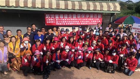 台中市政府消防局第二救災救護大隊 辦理防災宣導健走暨環保淨溪活動 寶島 中時