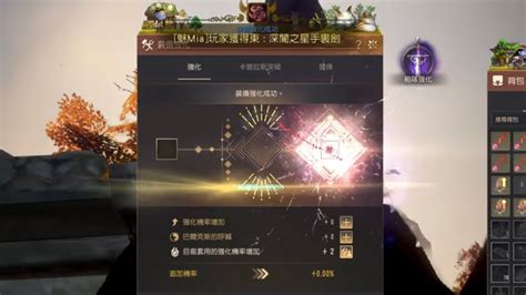 BDO 黑色沙漠 黑星輔助武器紀錄點4次過關 YouTube