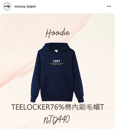 問 校園帽t換尺寸 銘傳大學板 Dcard
