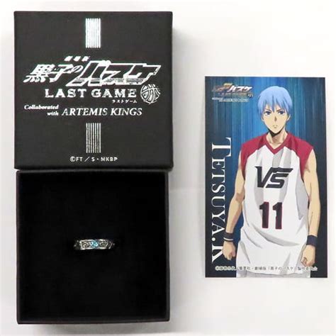 駿河屋 黒子テツヤモデル シルバーリング 9号 「劇場版 黒子のバスケ Last Game×artemis Kings」（シルバー・装飾品）