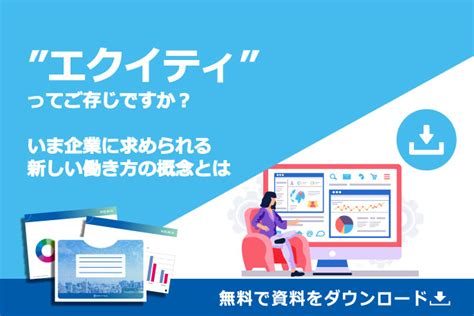 セミナー｜ウェルナレ
