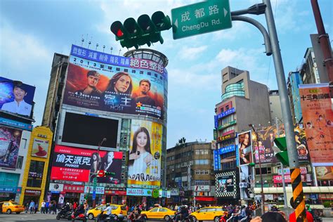 대만 여행 트립닷컴 타이베이