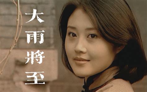 赵夏2001赵世炎回忆就浅尝辄止得失离散总会又周而复始记忆眼看在流失哔哩哔哩bilibili