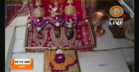 श्री माता वैष्णो देवी की प्राकृतिक स्वरूप अलौकिक श्रृंगार के दर्शन २२