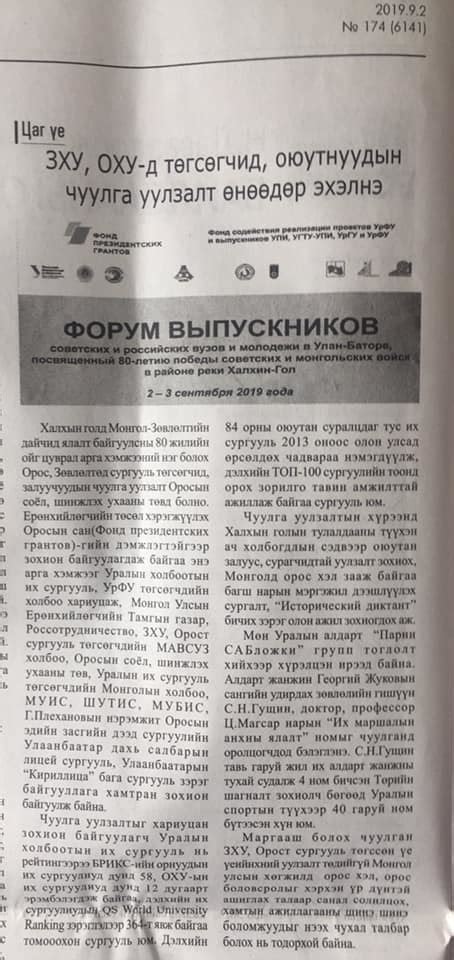 Galaarid Галаарид Home Facebook