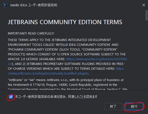 初心者向けSpring BootによるWebアプリ開発ハンズオン Step 環境構築