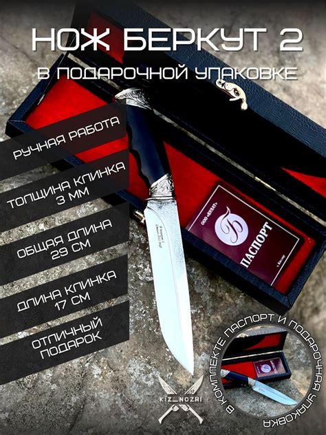 Ножи Кизлярские купить на OZON по низкой цене