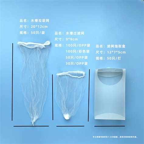 水槽过滤网批发厨房一次性通用洗碗洗菜池垃圾防堵大号水槽过虑网 阿里巴巴