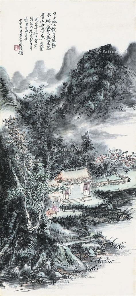 黄宾虹 论道图2015年夏季艺术品拍卖会天安汇丰拍品价格图片拍卖专场拍卖会预展拍卖会结果卓克拍卖频道