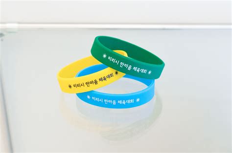 상품 상세 실리콘 팔찌 소량 비즈하우스