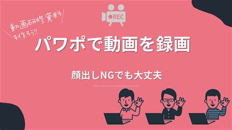 パワポで丸みのある三角形をつくる