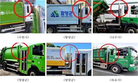 경유 청소차 배기구 하늘 향하게 바뀐다노동자 건강 보호 정치 캐시피드