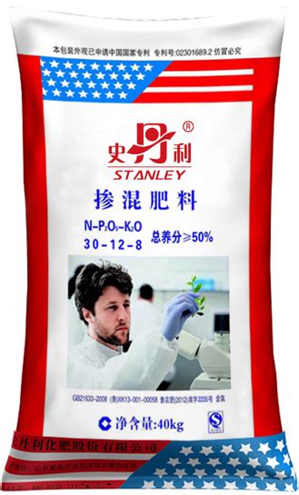 产品中心 史丹利农业集团股份有限公司