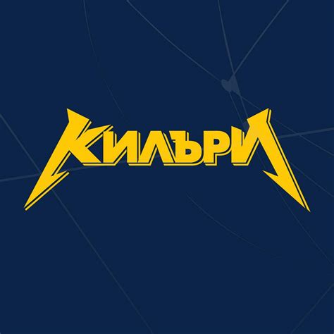 Килъри Търсим дезинфектор пест контрол оператор за офиса ни в Перник Ако си отговорен имаш