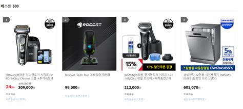 실시간 핫딜게 대량 취소사태 입갤 ㅋㅋㅋㅋ 포텐 터짐 최신순 에펨코리아