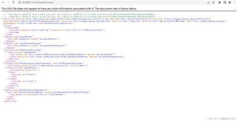 java webservice csdn博客