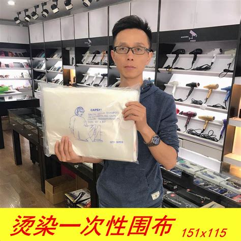 一次性围布染色烫发理发店加厚加大发廊美发防水焗油不沾灰包邮 虎窝淘