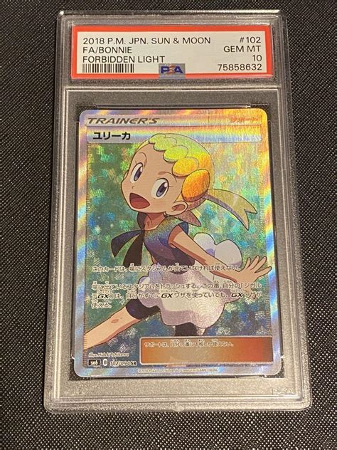 独特な 【送料無料】 ギラティナv Sa 開封後すぐにスリーブに入れました ポケモンカードゲーム
