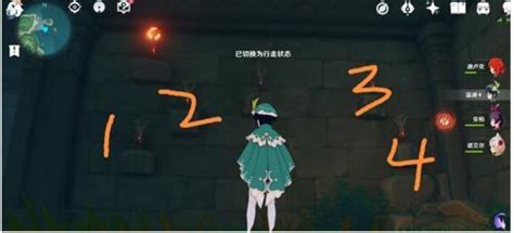 原神六幅壁画火把顺序是什么 原神六幅壁画火把顺序一览 梦幻手游网