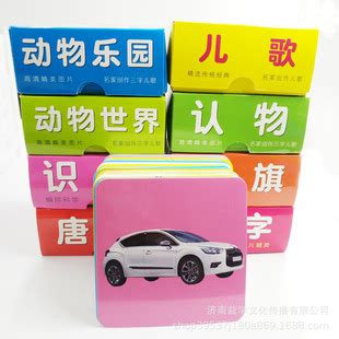 天才豆幼儿启蒙认知数字动物国旗拼音识字唐诗儿歌0 3岁早教益智 阿里巴巴