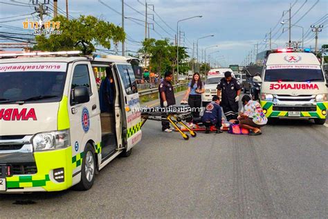 เมื่อครู่ที่ผ่านมา ข่าวสารเมืองปราการ V2 Facebook