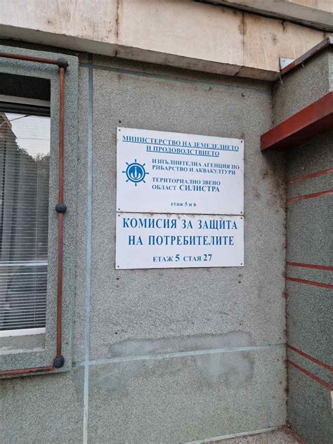 Комисият за защита на потребителите и РЗИ Силистра обявяват стипендиантски позиции Кворум