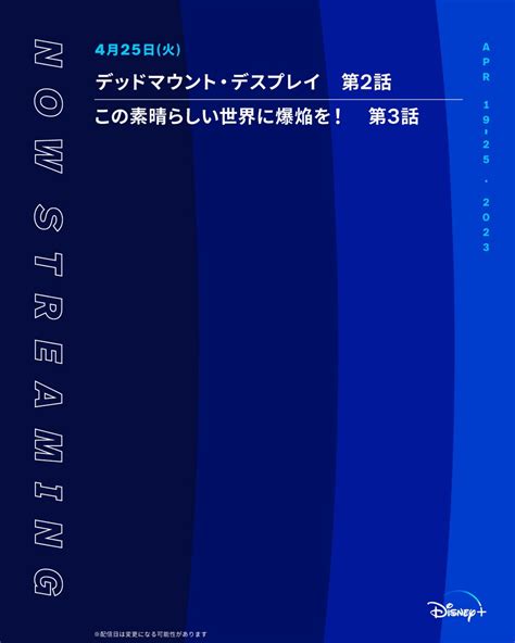 ディズニープラス公式 on Twitter ディズニープラス 4 19 4 25 新着作品リスト 不運な男 カジモドに暗殺の依頼