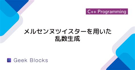 C言語 ファイルの名前を変更する方法を解説 Geekblocks